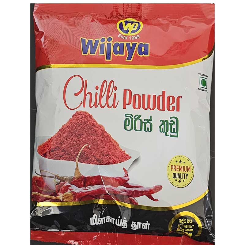 Chilli Powder – Serendib Groceries